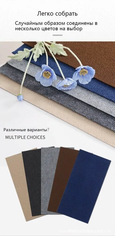 Ковровая плитка — фото 1