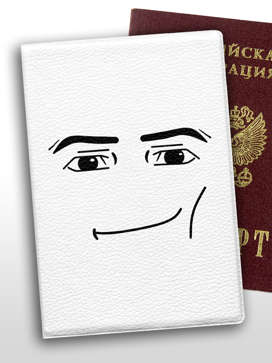 Обложка для паспорта