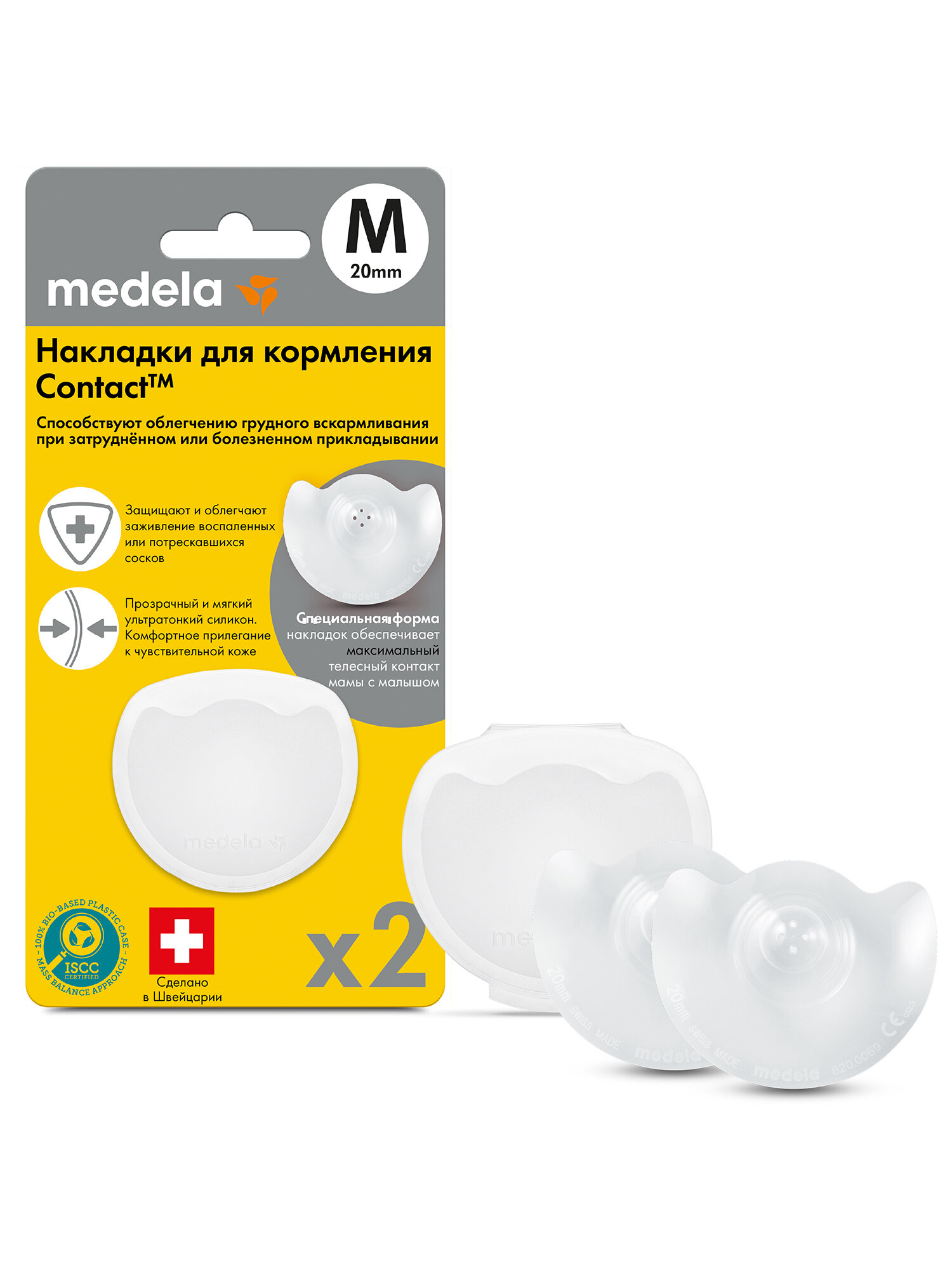 Медела накладка для груди силиконовая Контакт размер М №2