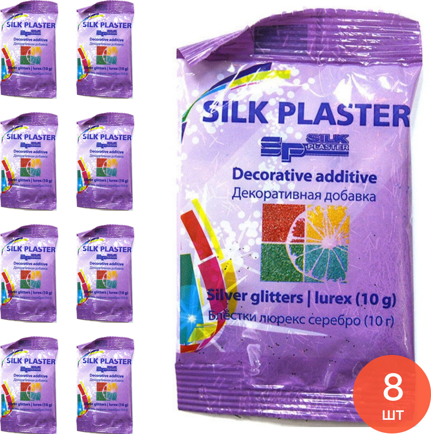 Блестки декоративные SILK PLASTER / Силк Пластер для жидких обоев и шелковой штукатурки, на полимерной основе, люрекс серебро, 10г / отделочные материалы (комплект из 8 шт)