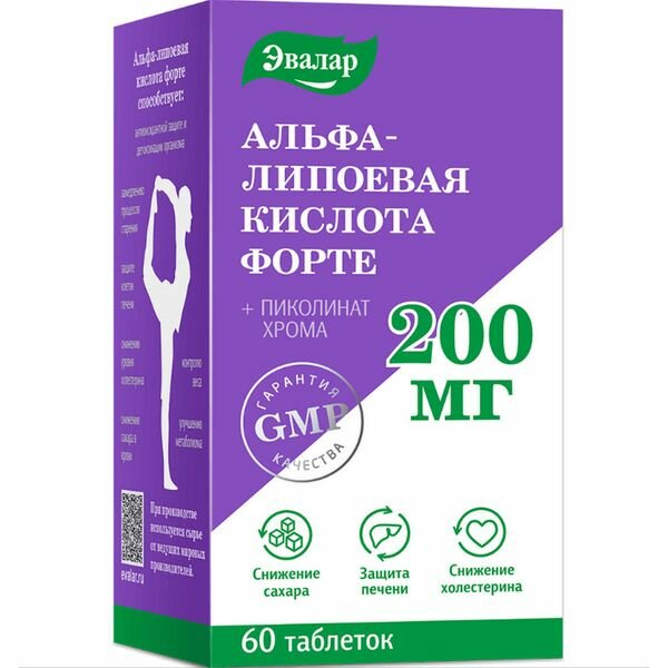 Альфа-липоевая кислота Форте Эвалар таблетки п/о 0,6г 60шт