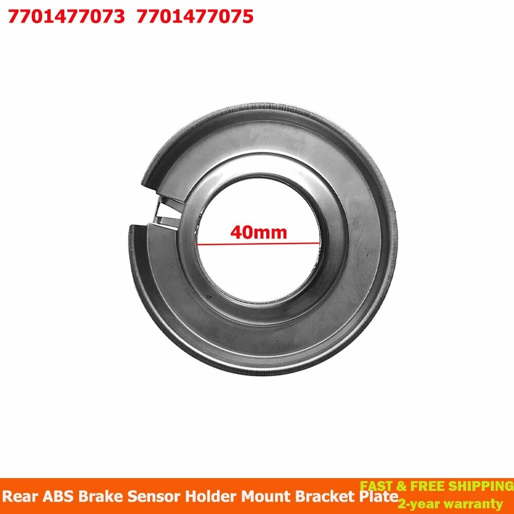 Задний держатель тормозного датчика ABS, кронштейн 40 мм для Renault Megane Scenic Mk3 Laguna 7701477073 7701477075