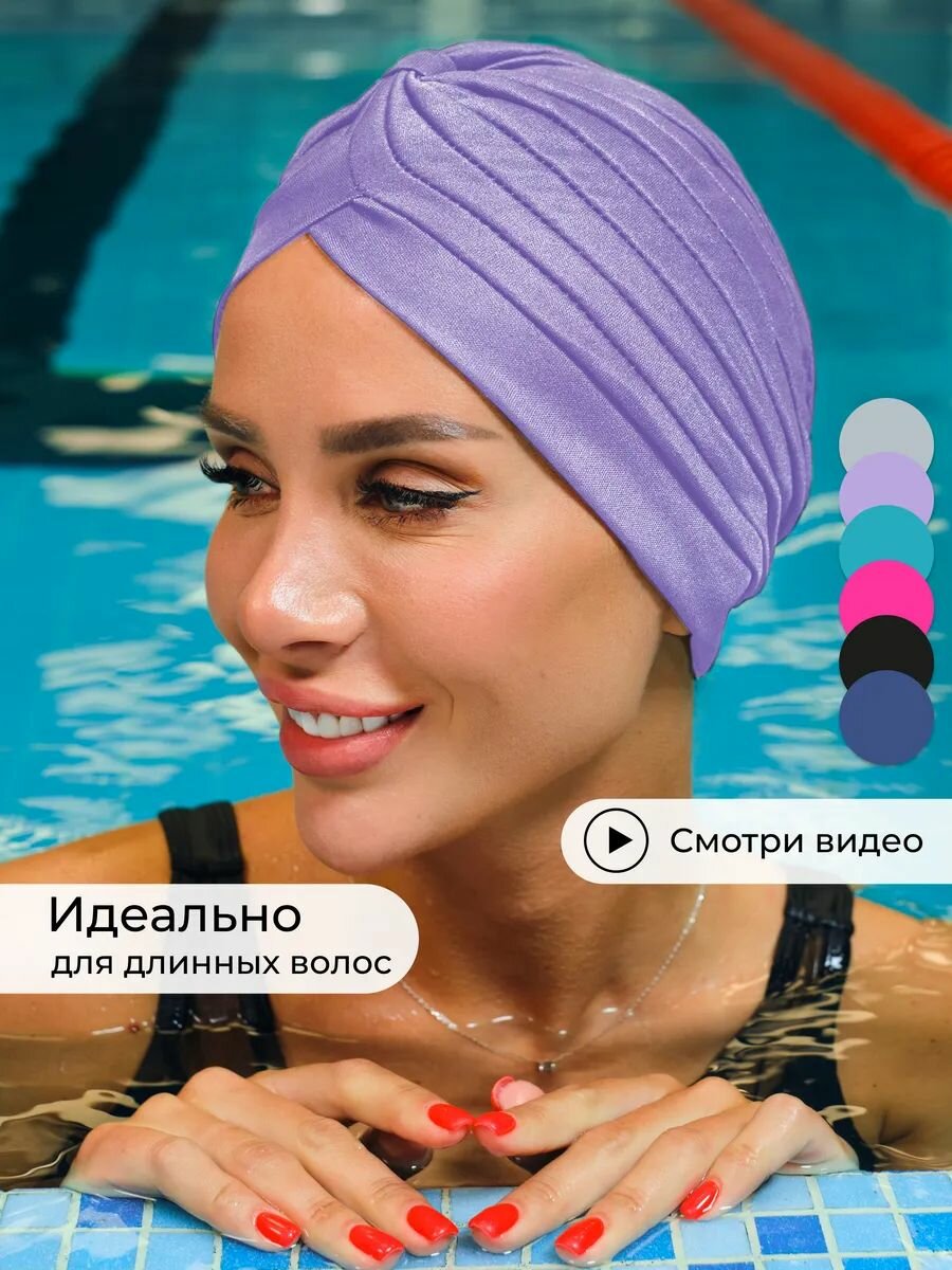 TANGENS Шапочка для плавания