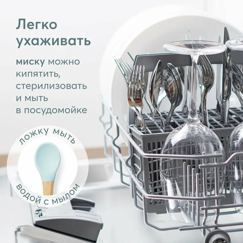 Набор детской посуды — фото 1
