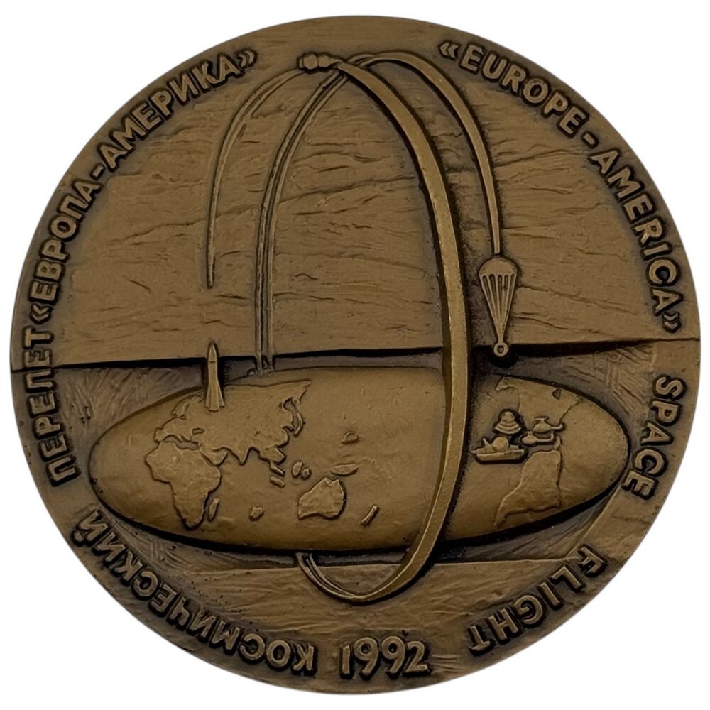 Россия, настольная медаль "Космический перелет Европа-Америка. Плесецк Сиэтл" 1992 г. (ЛМД)