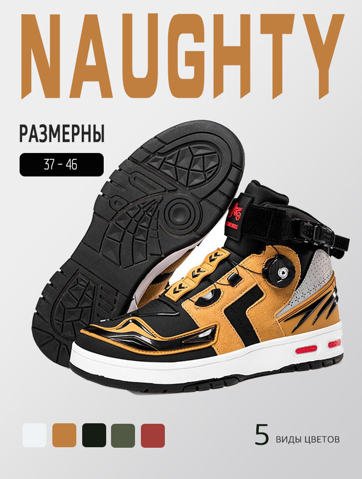 Кожаные мотоциклетные туфли и ботинки устойчивы к падениям