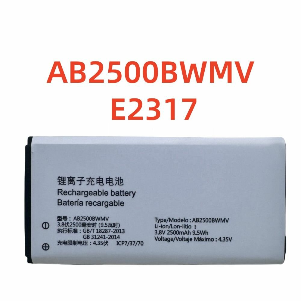 Аккумулятор для телефона