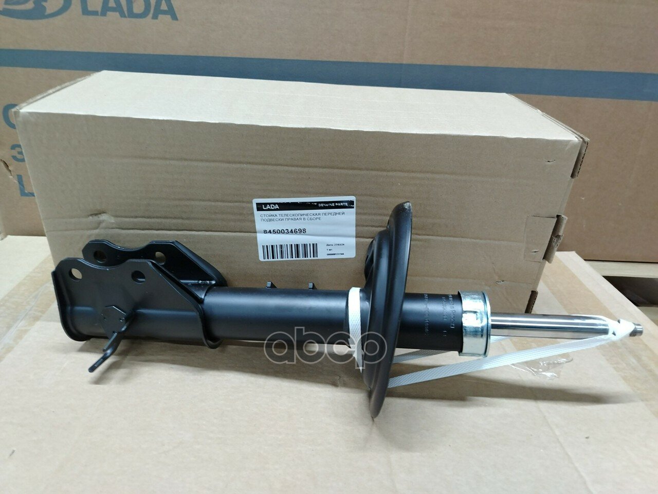 Амортизатор "LADA-VESTA-NG-SW CROSS" передний правый "оригинал" LADA арт. 8450034698