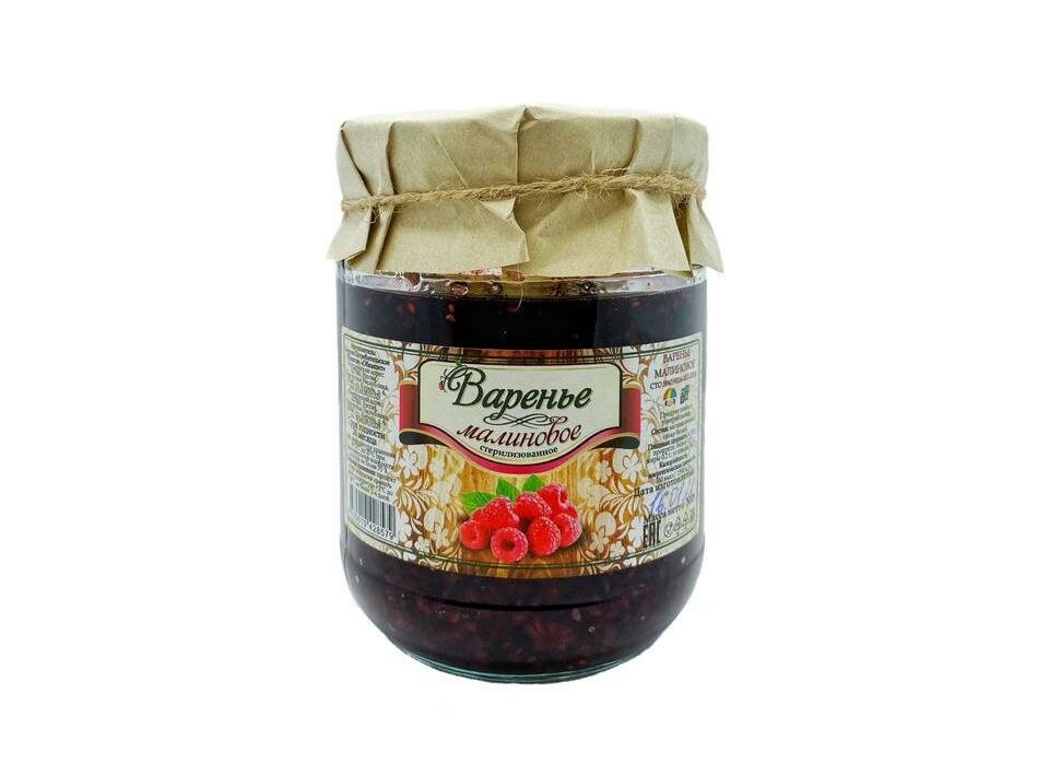 Варенье Малиновое стерилизованное, 300 гр