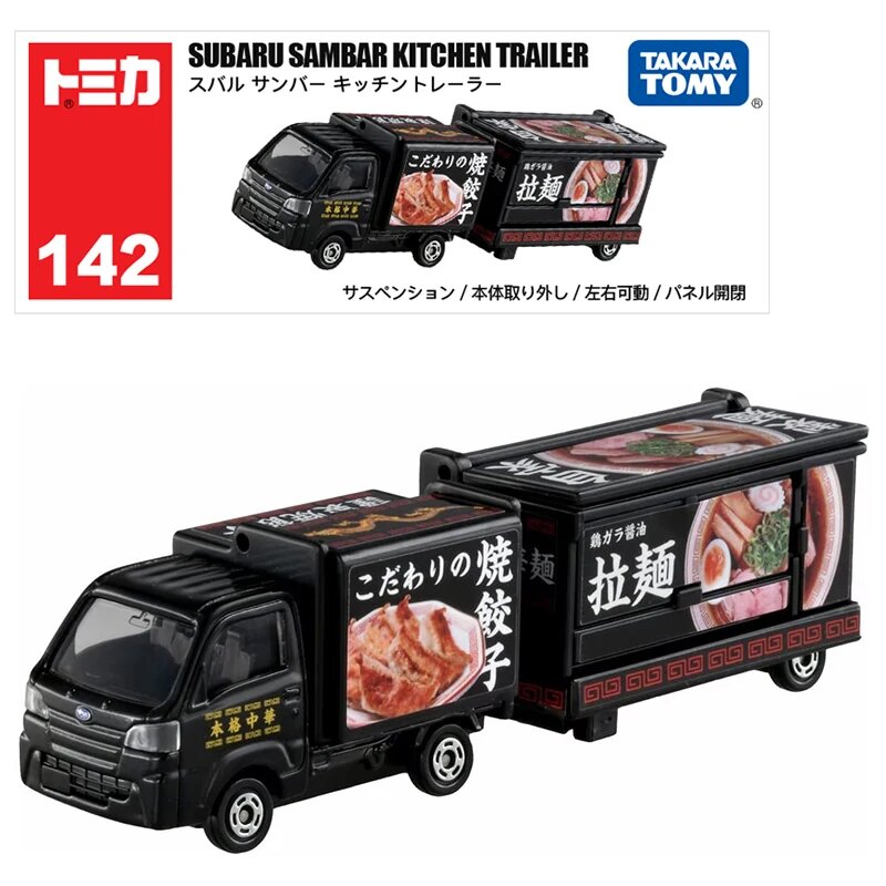 Tomica Subaru Sambar Kitchen Trailer, черный, No.142