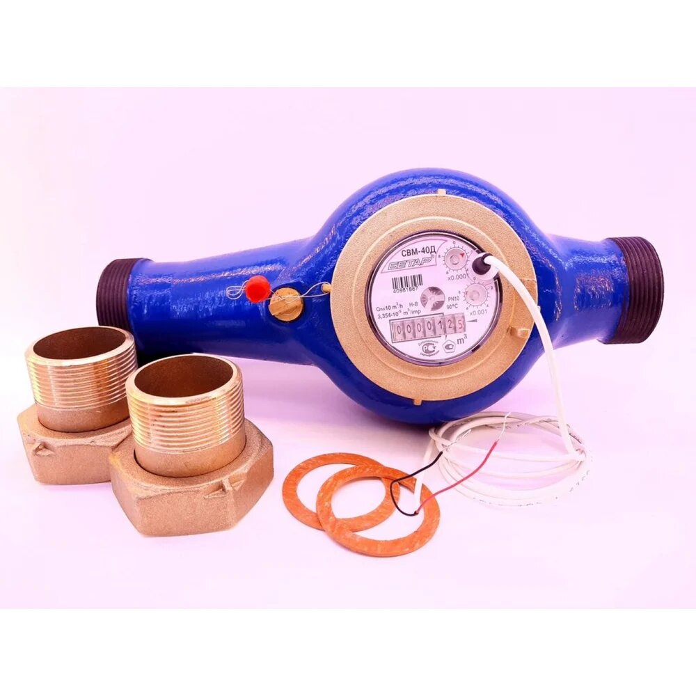 Счетчик воды дистанционный Бетар СВМ-40Д, измерения объемов воды