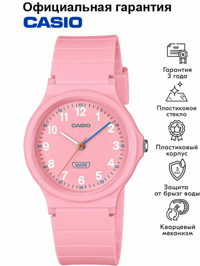 Наручные часы Collection