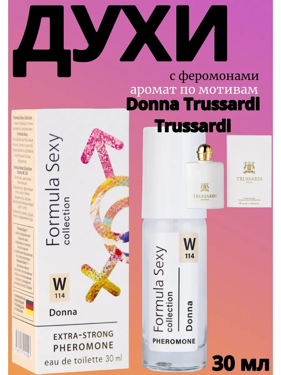 Туалетная вода Formula Sexy женские стойкие Donna, с феромонами, 30 мл