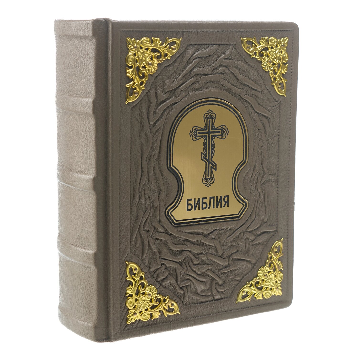 0080721 Книга "Библия" кожа (коричневая)