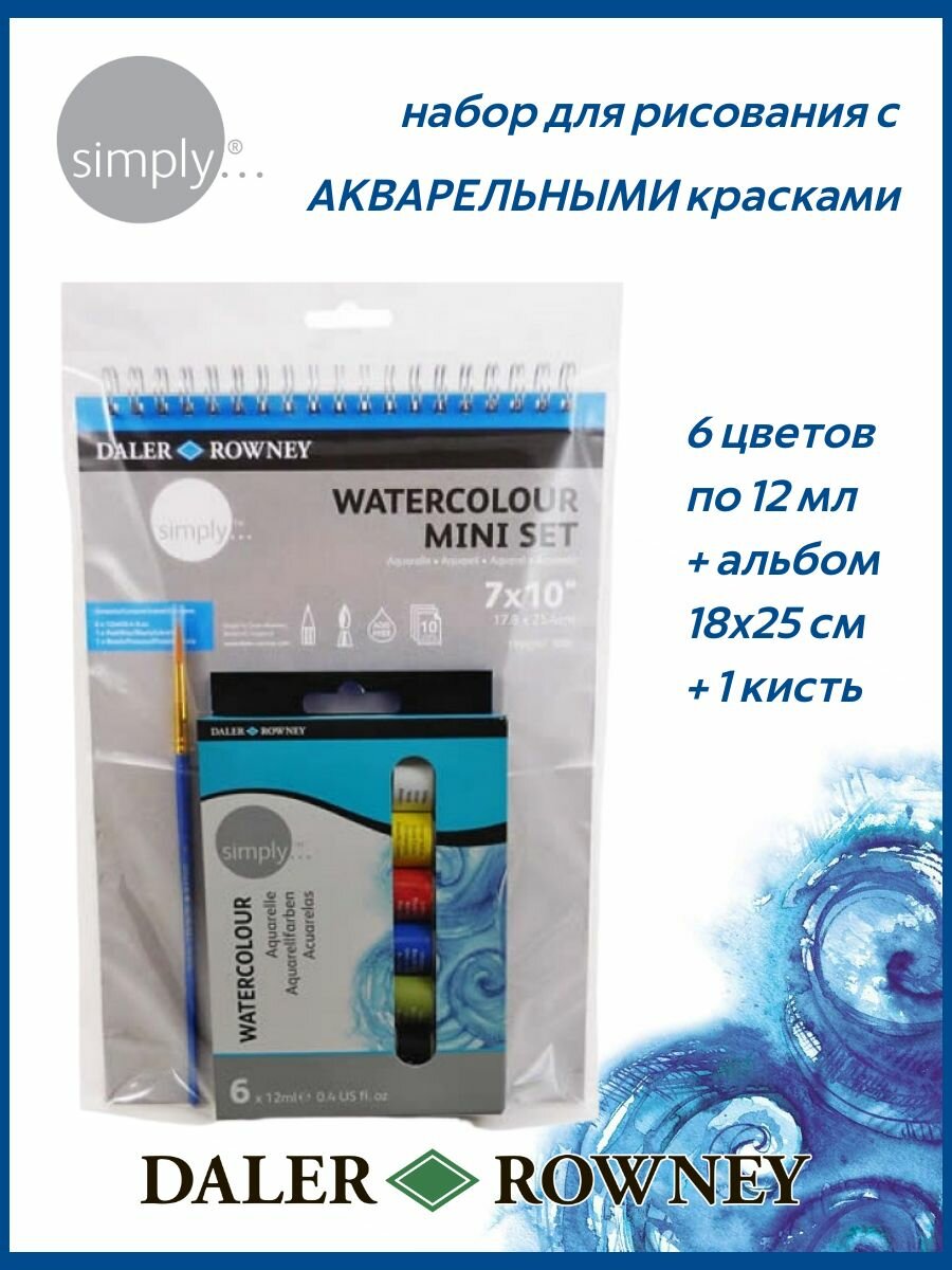 DALER ROWNEY Simply акварельные краски, набор Мини с блокнотом, 6 цветов по 12 мл, D134500900