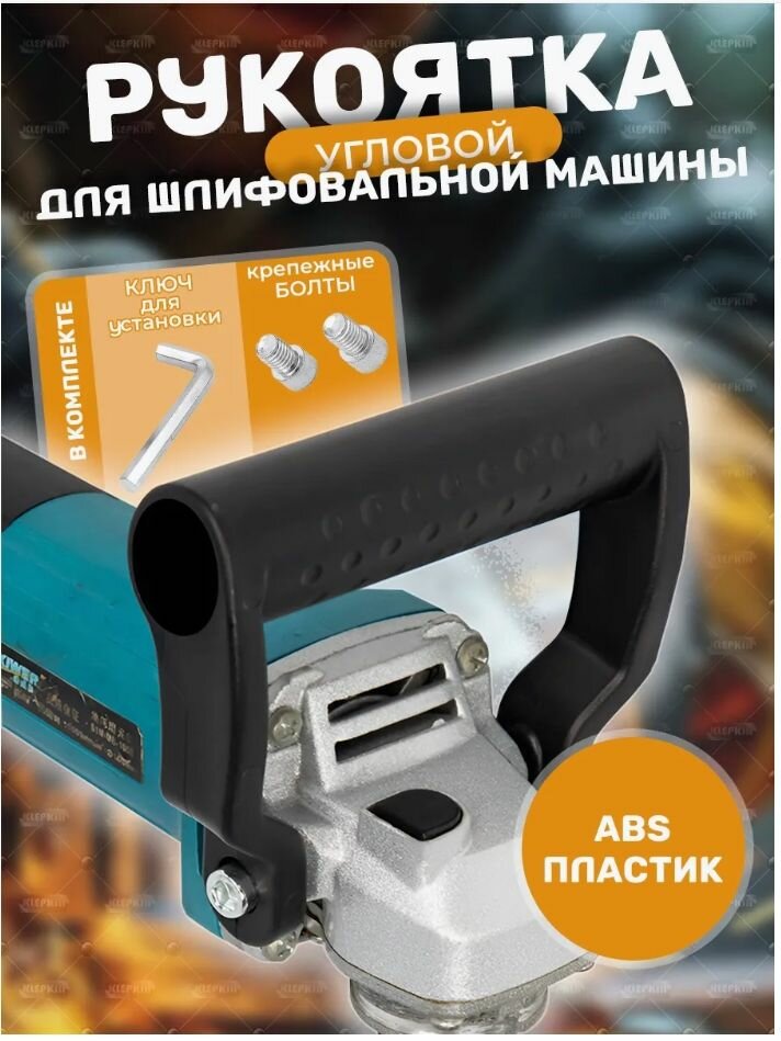 Тарная фурнитура