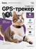Трекер HOCO E91C, для iPhone, чёрный, с датчиком перемещения