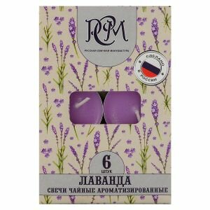 Набор свечей чайных РСМ Лаванда, 6шт, парафин, 3-4 часа