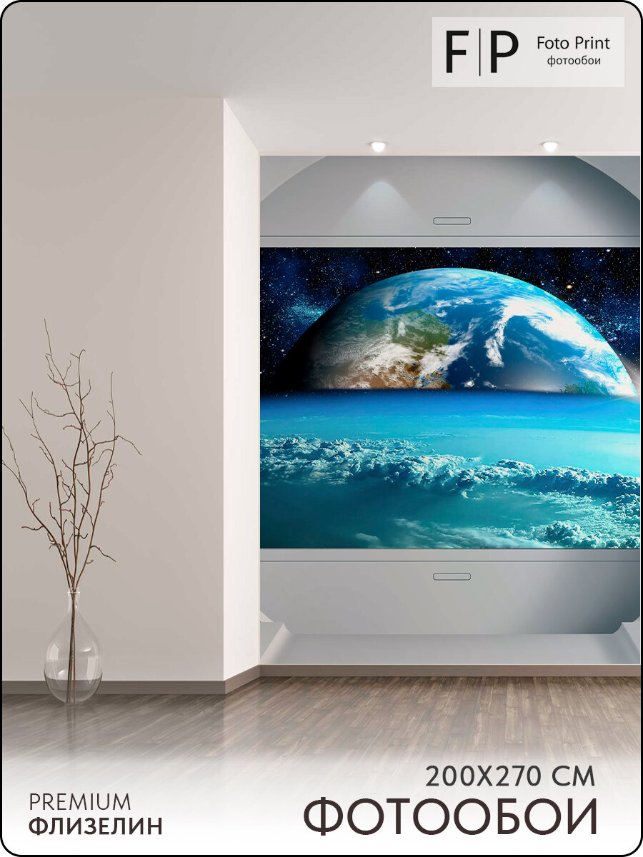 Фотообои на стену космос Foto Print "Космическая одиссея" 200x270 см (ШxВ)