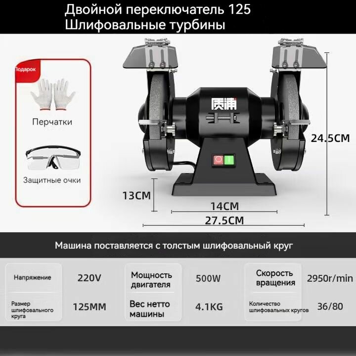 Гриндер ленточный шлифовальный станок для болгарки / точильный станок