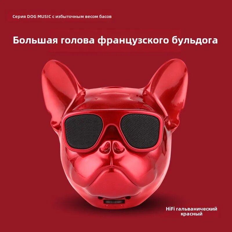 Беспроводная колонка с функцией касания, с хорошим басом HIFI, собачье креативное подключение, беспроводная портативная колонка с Bluetooth