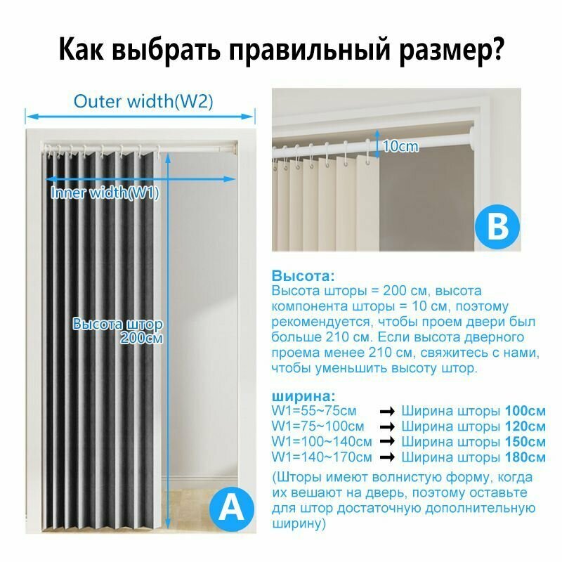 Арка межкомнатная с магнитной занавеской, шторы блэкаут для дверей, терморазрыв, установка без сверления, антильняной материал
