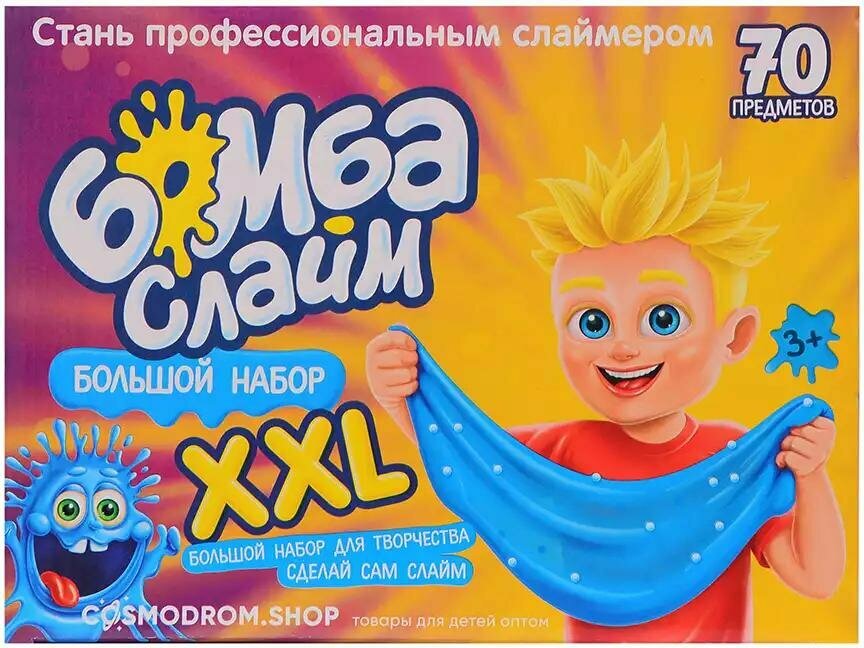 Набор для опытов Бомба Слайм "Бомба слайм. Сделай сам слайм XXL" 70 предметов