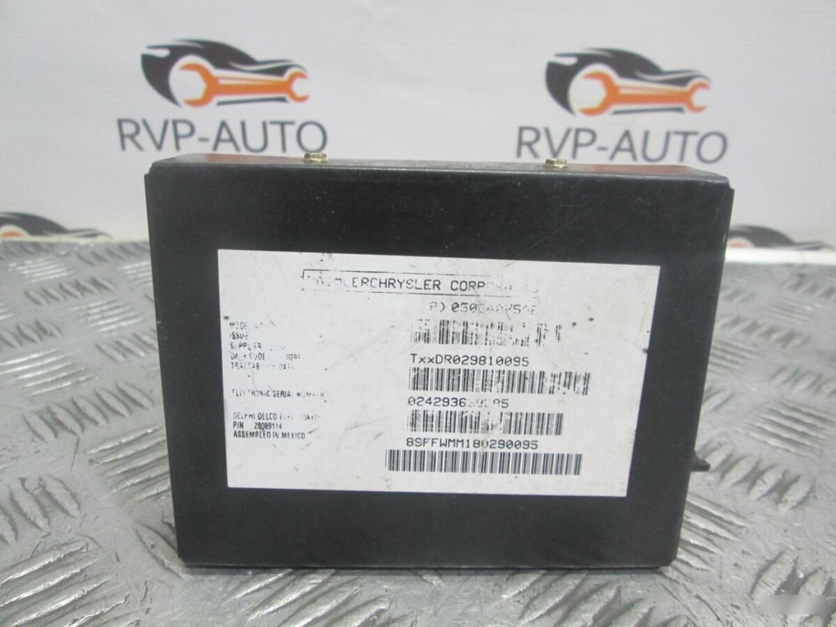 Блок усилителя радио Dodge Caliber 2006-2011 5064075AE