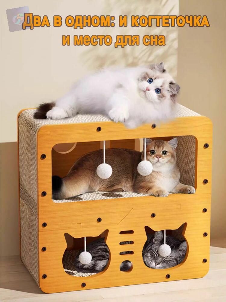 Двухэтажный домик-когтеточка для кошек Многофункциональный комплекс с лежанкой и когтеточкой (дерево + картон, 51см, для 3+ кошек)