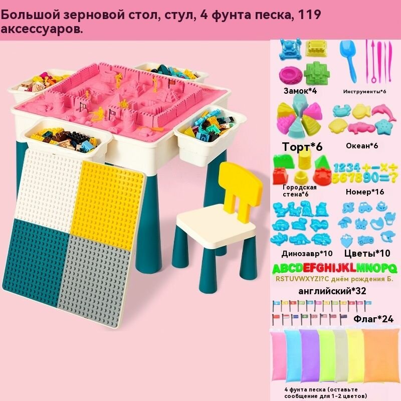 Детский космический песок>