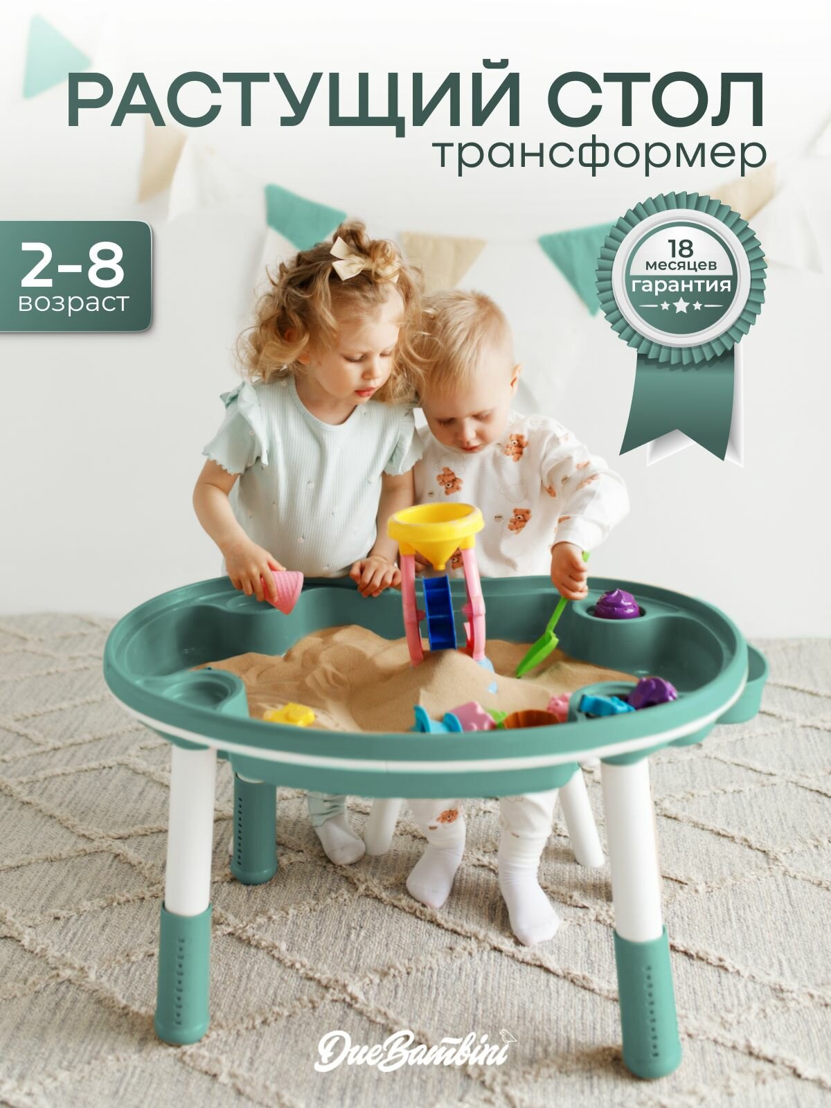 Стол детский трансформер Due Bambini с регулировкой высоты и контейнером для хранения игрушек, с двусторонней крышкой для собирания конструктора и рисования