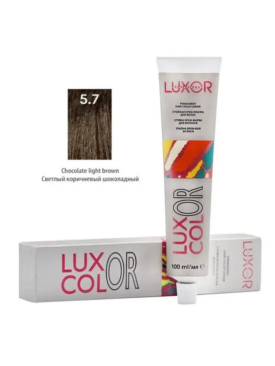 Крем-краска LUXOR LUXCOLOR 5.7 , для волос, профессиональная