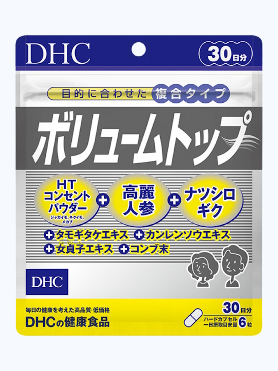 Пищевая добавка DHC "Volume Top" комплекс против выпадения волос, 180 капсул на 30 дней