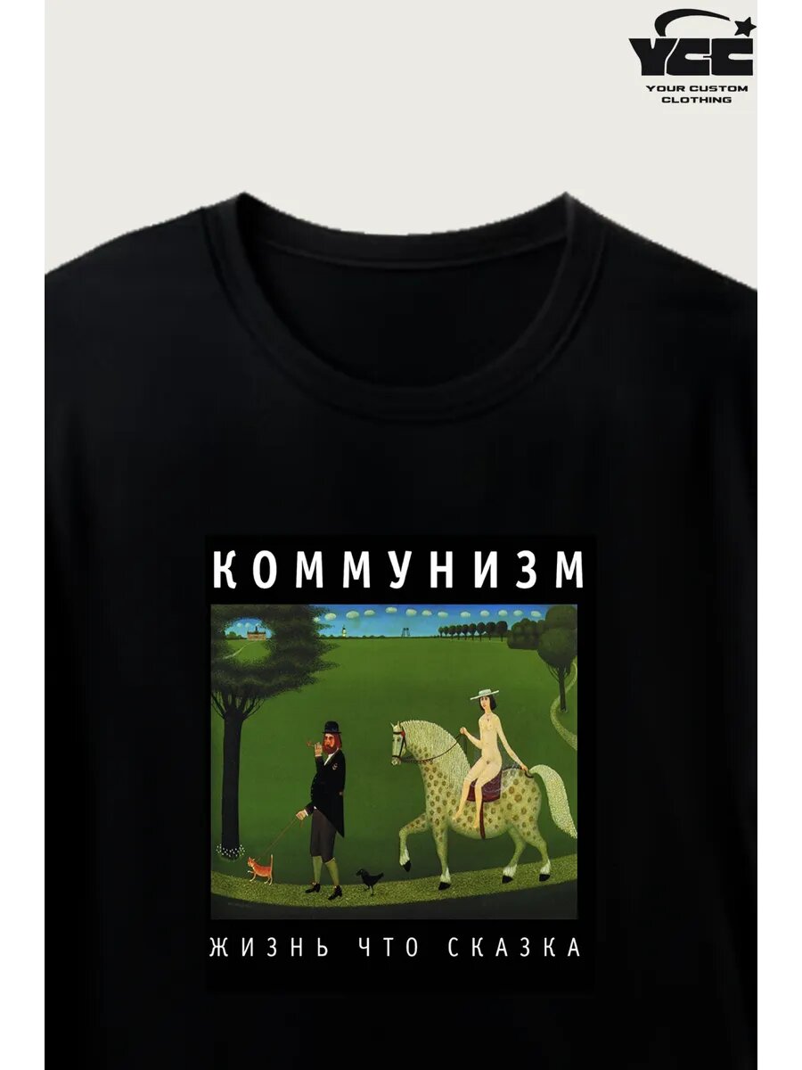 Футболка спортивная