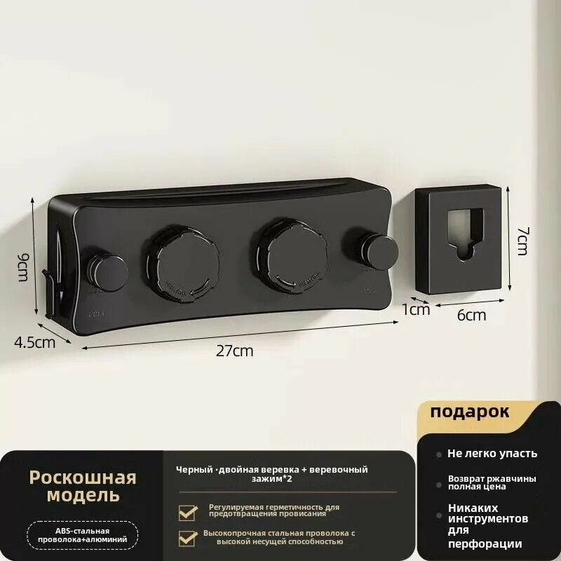 Невидимая бельевая веревка, выдвижная сушилка для белья без перфорации, ванная комната на балконе, в помещении