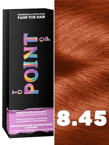 POINT. Краска для волос, тон №8.45, Блондин медный интенсивный 100мл