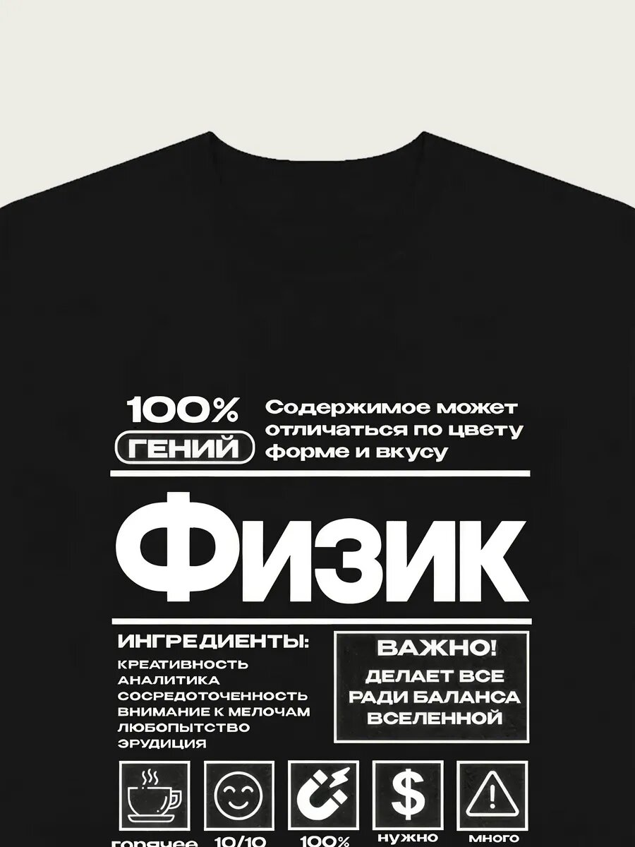 Футболка спортивная