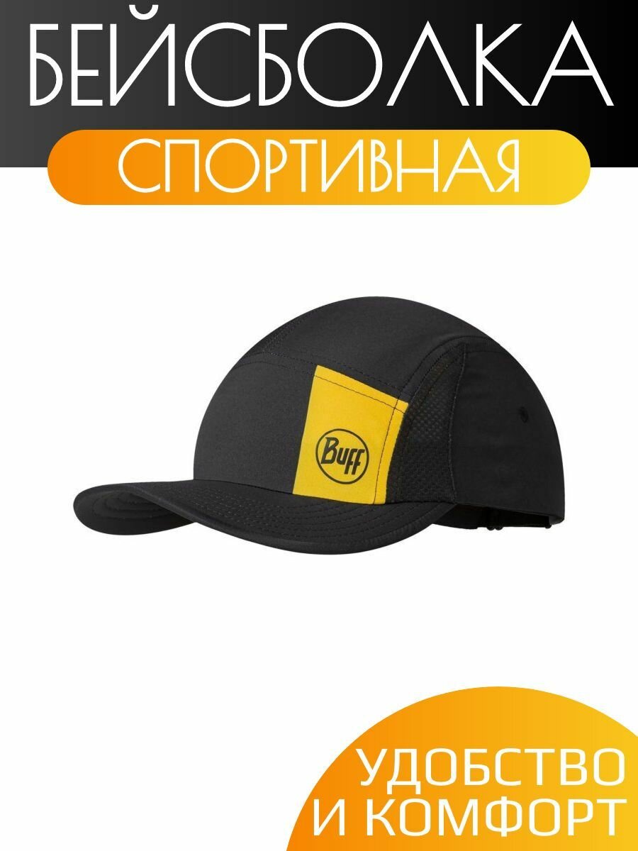 Кепка для велоспорта для мужчин и женщин