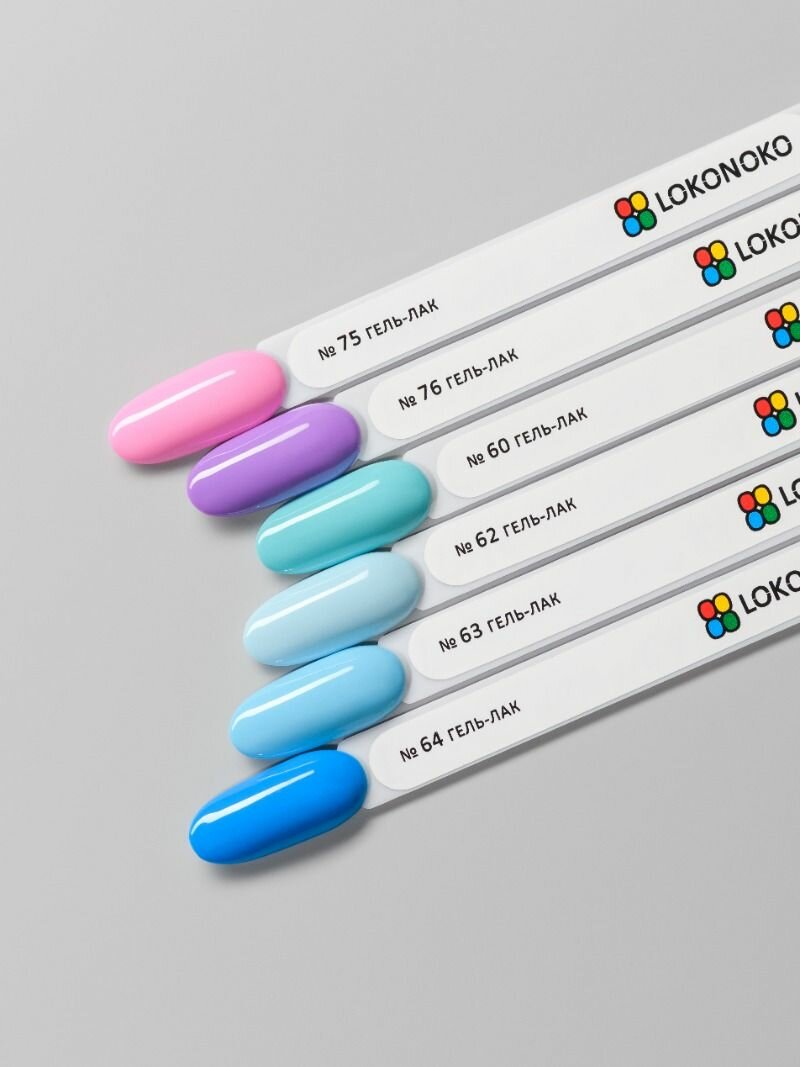 LOKONOKO, Гель-лак №61