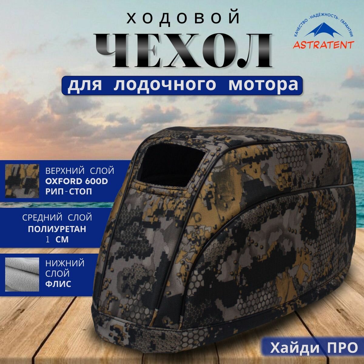 Хайди HD9,9-20FHS про/ Гладиатор 9,9 про (2х-тактный)