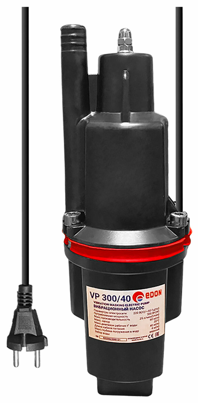 Вибрационный насос Edon VP 300/40
