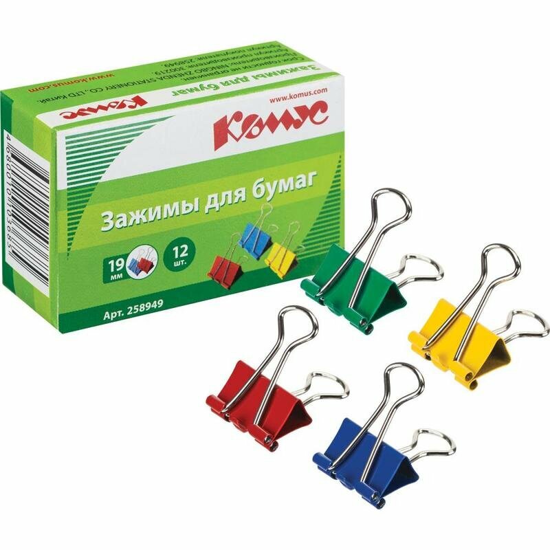 Зажимы для бумаг Комус 19 мм цветные 12 штук в упаковке, 258949