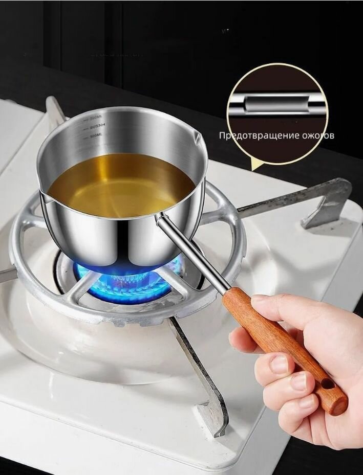 Кухонный ковш