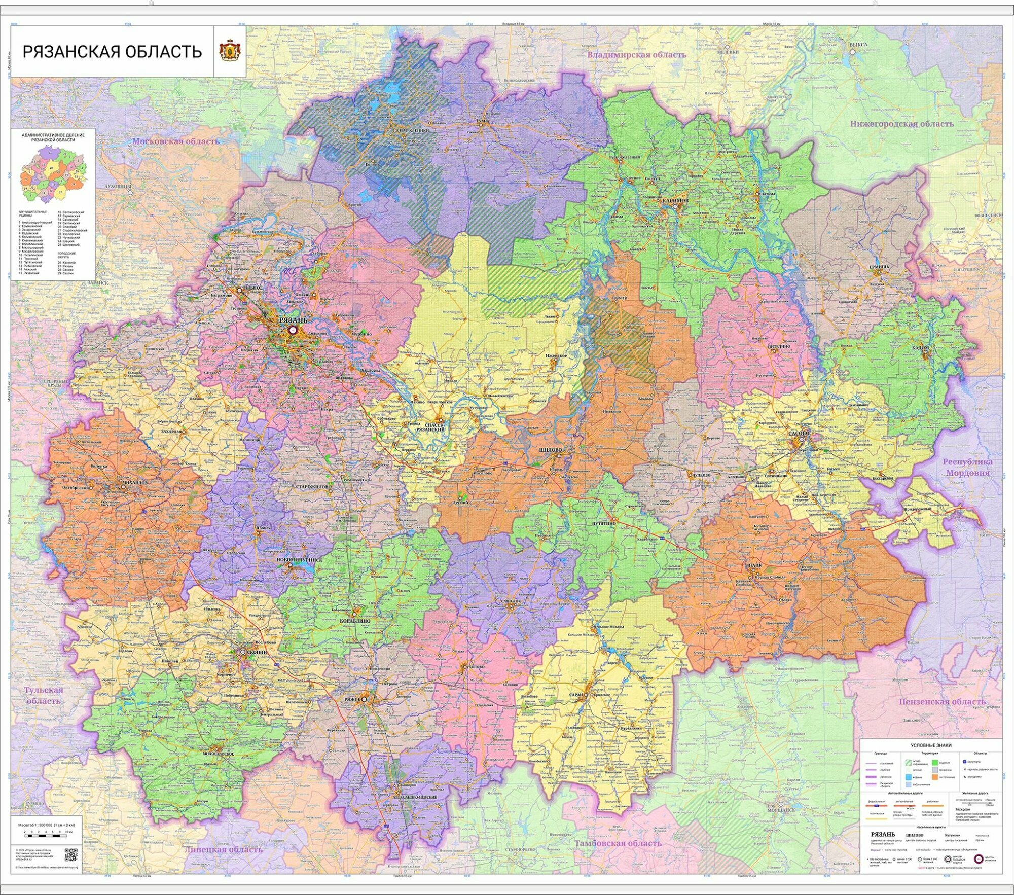 Настенная карта Рязанской области 141 х 123 см (с подвесом)