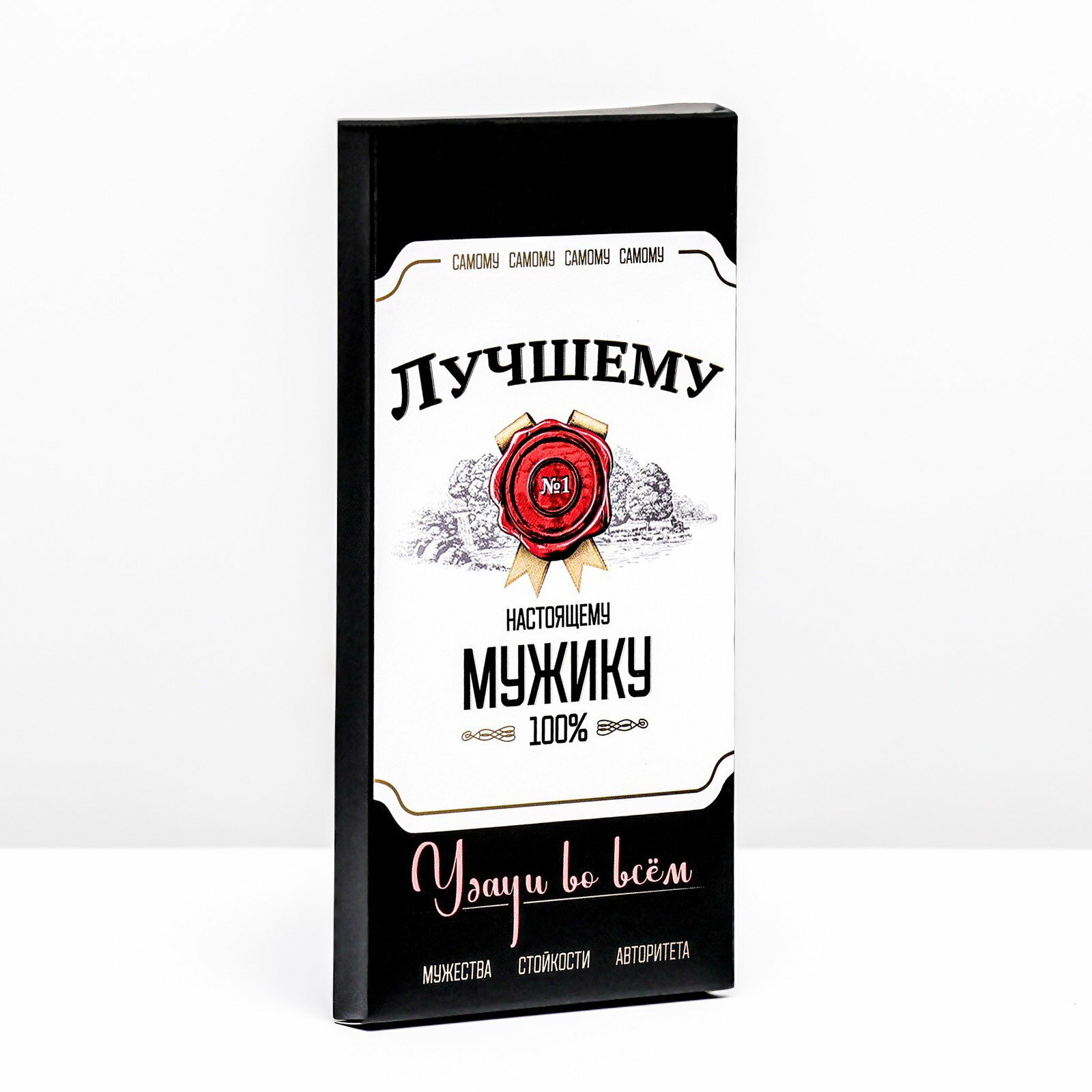 Подарочная коробка под плитку шоколада, без окна "Удачи во всем", 17x8x1.4 см, 5 шт.