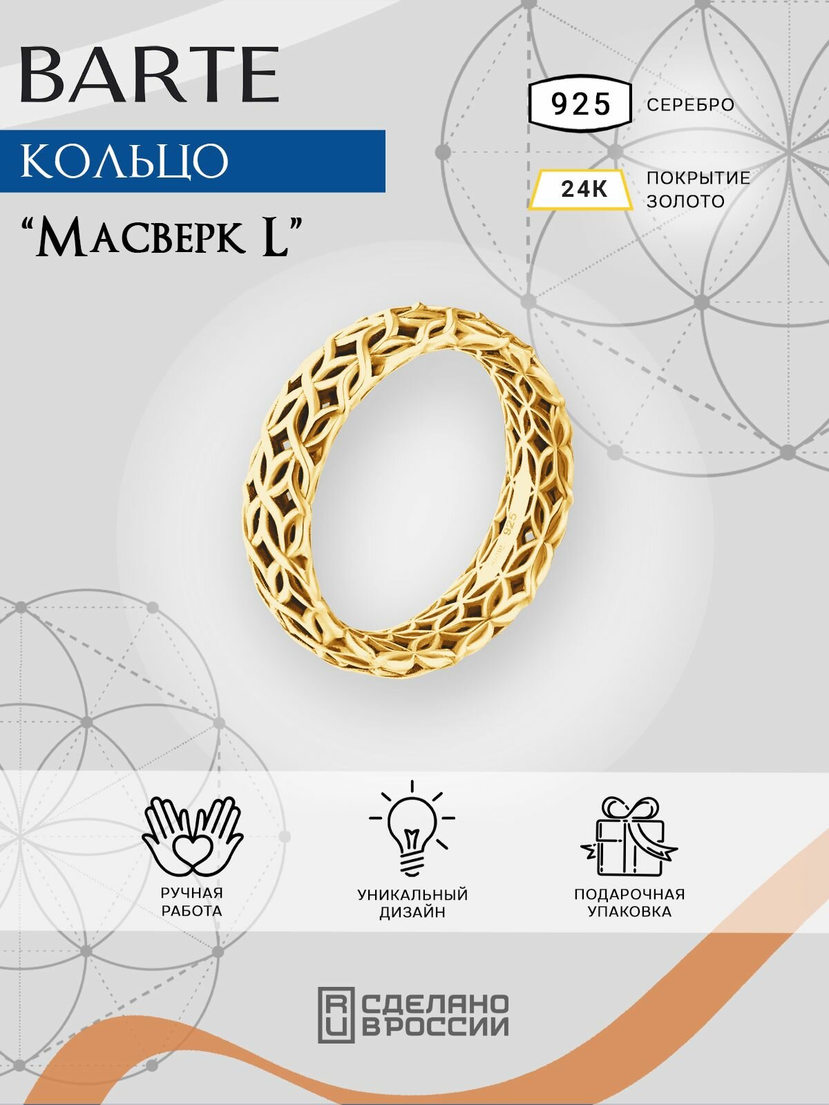 Кольцо обручальное, тонкое, серебро, 925 проба