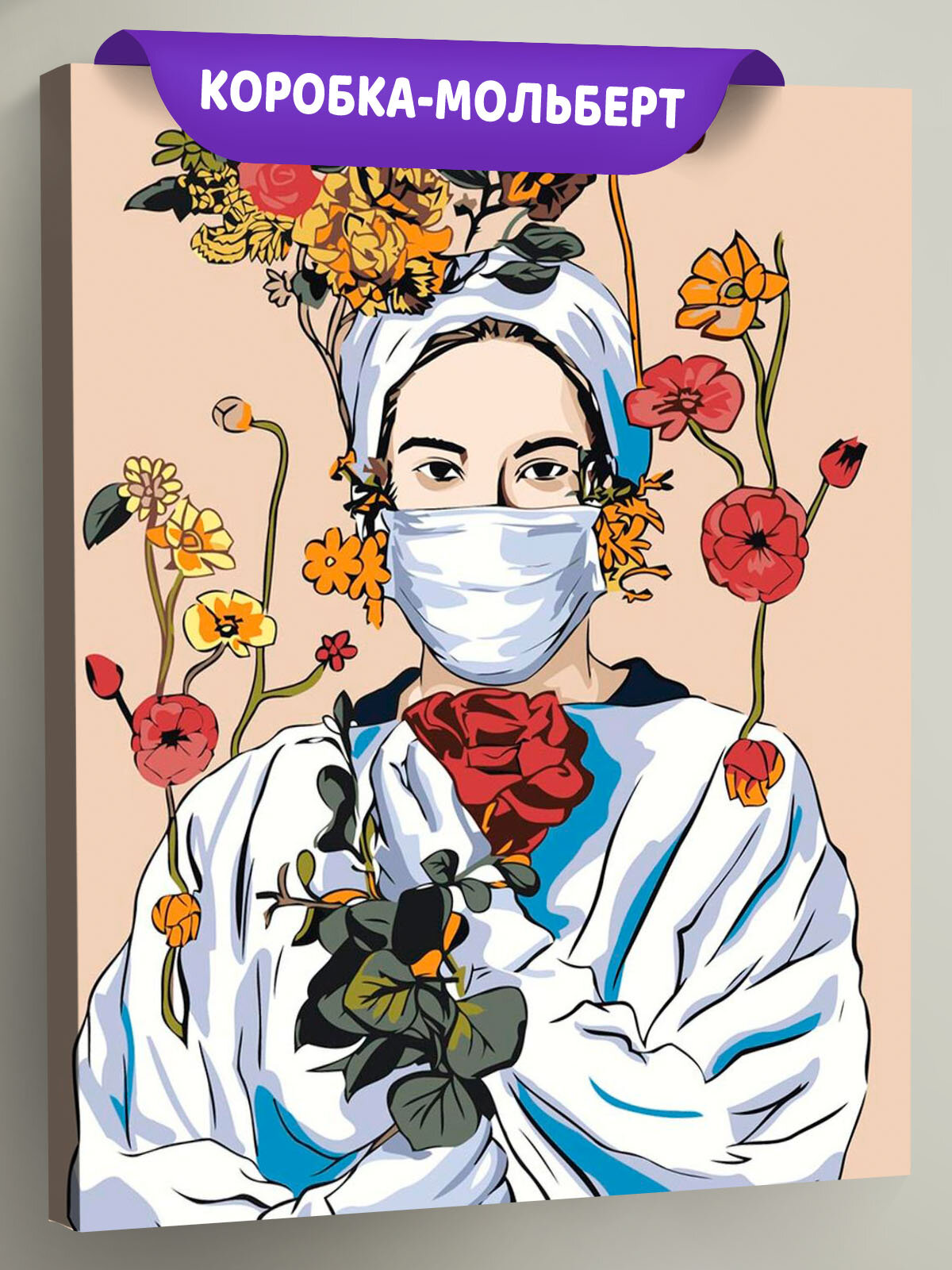 Картина по номерам на холсте с подрамником "Медицина: девушка врач с цветами" Раскраска 40x50 см, Портреты Профессии