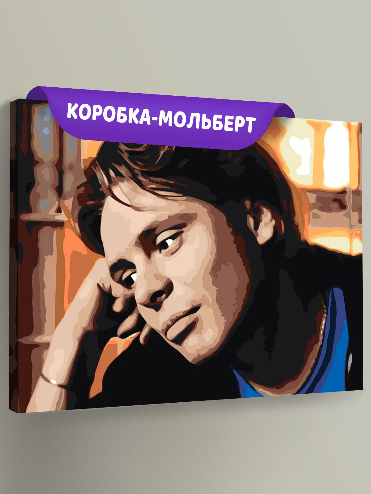 Картина по номерам на холсте с подрамником "Бригада: Пчёла" Раскраска 40х50 см, Мужчины Знаменитости Кино Портрет