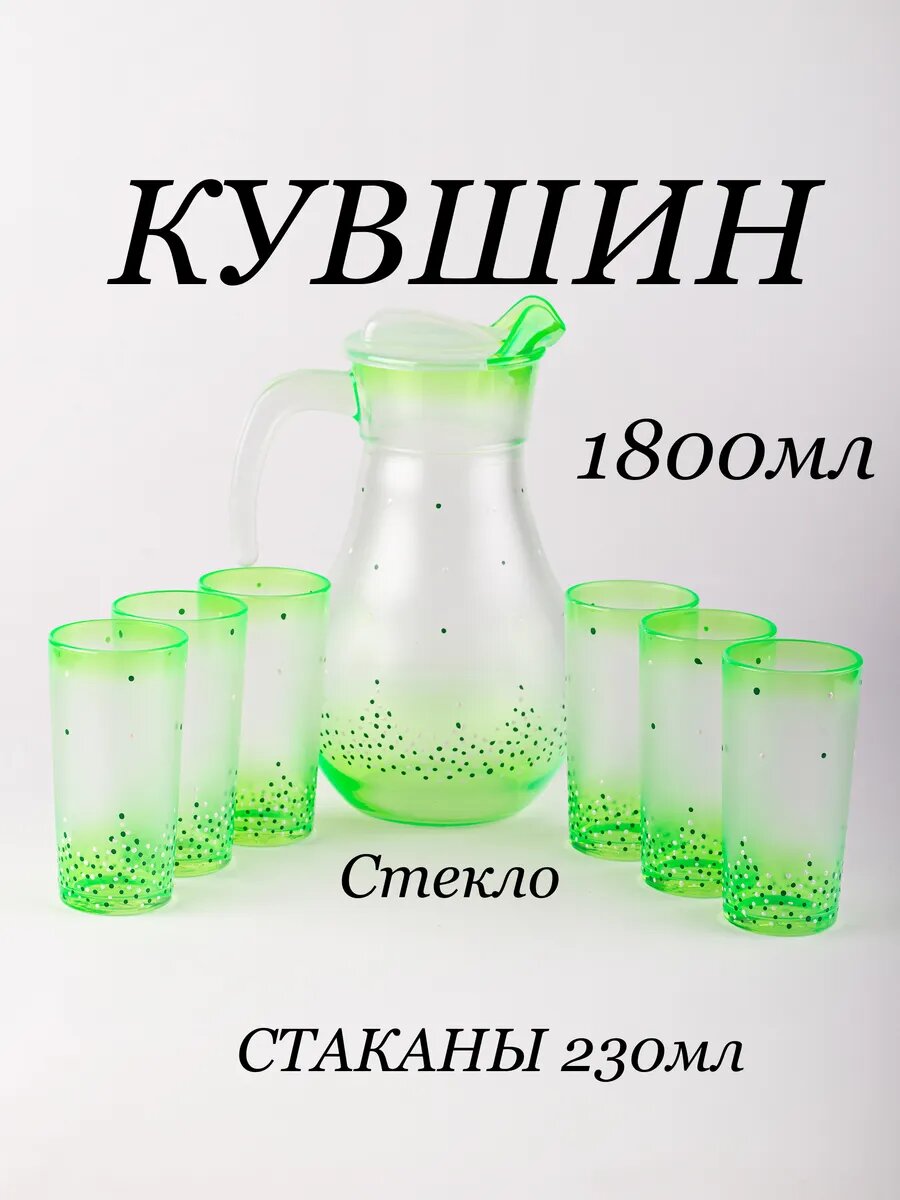 Набор кувшин и 6 стаканов ручная роспись