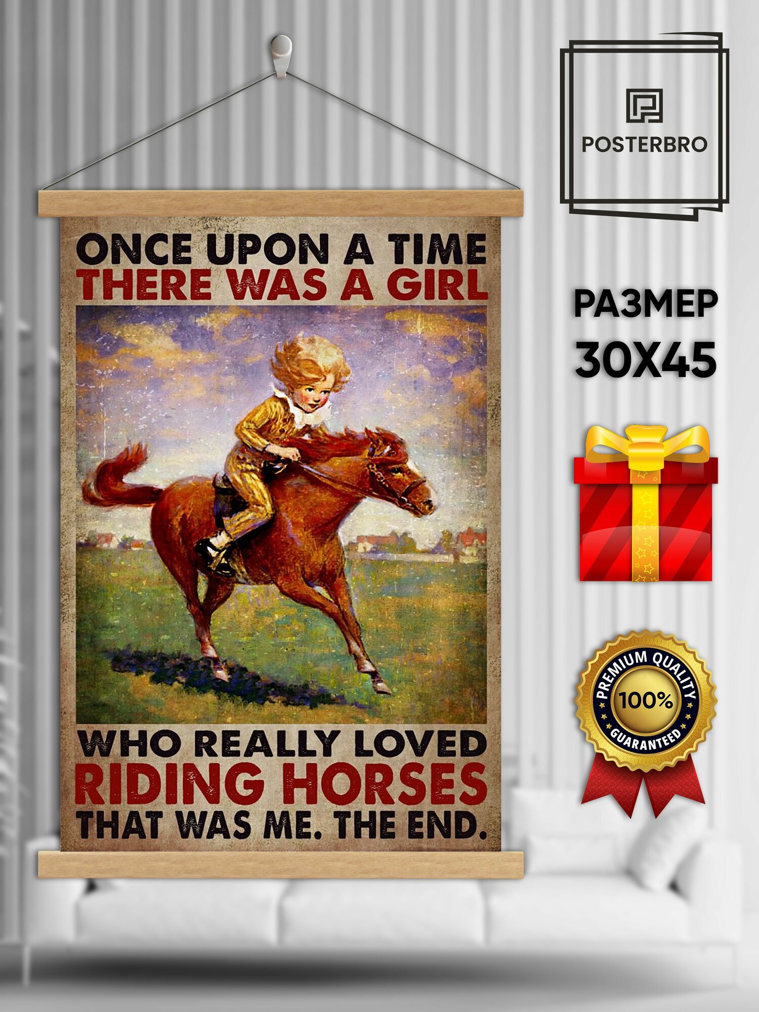 Постер интерьерный с магнитным подвесом Лошади, 30*45 винтажная картина